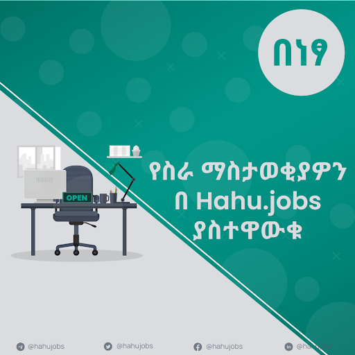 HaHuJobs Primary